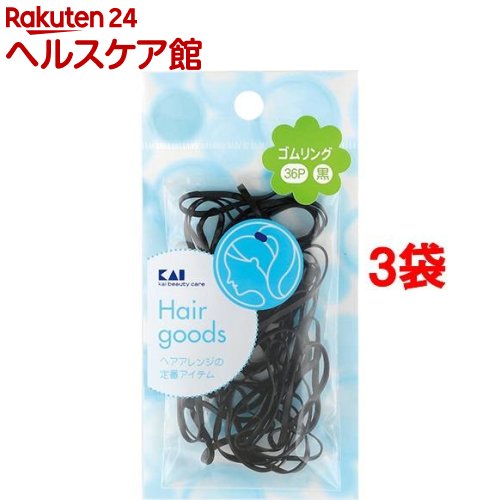 お店TOP＞化粧品＞ヘアケア＞ヘアケア小物＞ヘアゴム＞ゴムリング 黒 HL0121 (36コ入*3コセット)【ゴムリング 黒 HL0121の商品詳細】●ヘアアレンジにかかせないヘアゴム●髪をまとめる時に目立ちにくい伸縮性に優れたミニゴムです...