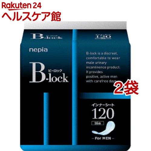 お店TOP＞介護＞おむつ・失禁対策・トイレ用品＞軽失禁対策＞尿もれ用シート・パッド 男性用＞ネピア B-lock(ビーロック) インナーシート120 (16枚入*2袋セット)【ネピア B-lock(ビーロック) インナーシート120の商品詳...
