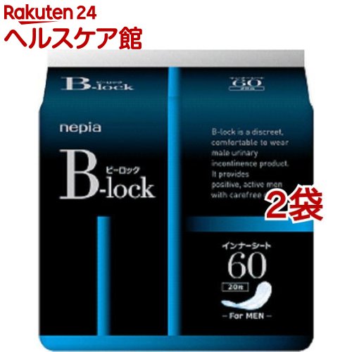 お店TOP＞介護＞おむつ・失禁対策・トイレ用品＞軽失禁対策＞尿もれ用シート・パッド 男性用＞ネピア B-lock(ビーロック) インナーシート60 (20枚入*2袋セット)【ネピア B-lock(ビーロック) インナーシート60の商品詳細】...