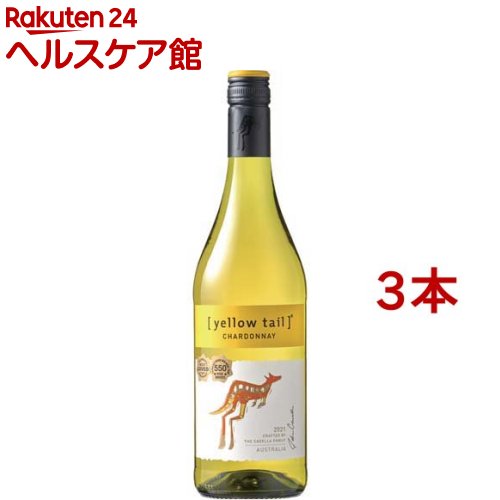 お店TOP＞水・飲料＞お酒＞国別(ワイン・発泡ワイン)＞オーストラリア(ワイン)＞イエローテイル シャルドネ (750ml*3本セット)【イエローテイル シャルドネの商品詳細】●「イエローテイル」の名前の由来は、パッケージにもある産地に生息...