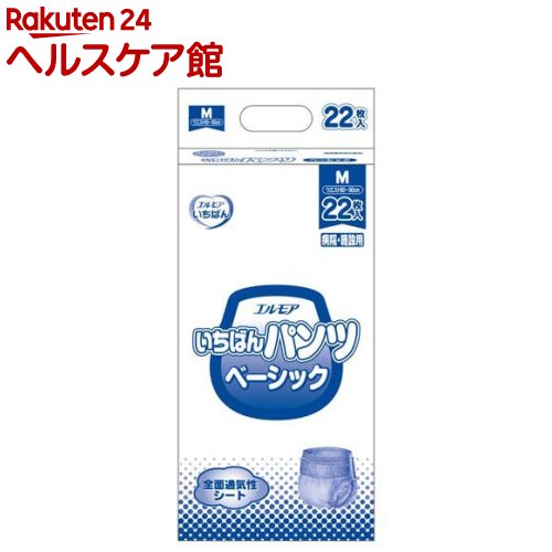 お店TOP＞介護＞おむつ・失禁対策・トイレ用品＞介護用おむつ＞介護用おむつパンツタイプ全部＞エルモアいちばん 病院・施設用 パンツ ベーシック M (22枚入)【エルモアいちばん 病院・施設用 パンツ ベーシック Mの商品詳細】●パンツの上...