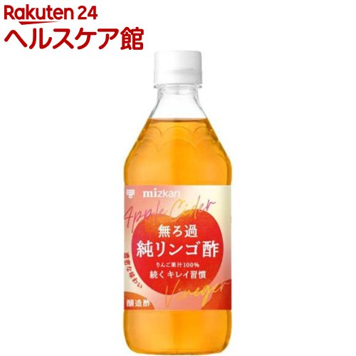 お店TOP＞健康食品＞お酢＞果実酢＞りんご酢＞ミツカン 無ろ過純リンゴ酢 (500mL)【ミツカン 無ろ過純リンゴ酢の商品詳細】●りんご感溢れる続けたくなる味わいで、おいしく楽しみながら、内側からすっきりキレイが続く純リンゴ酢です。●原料は...