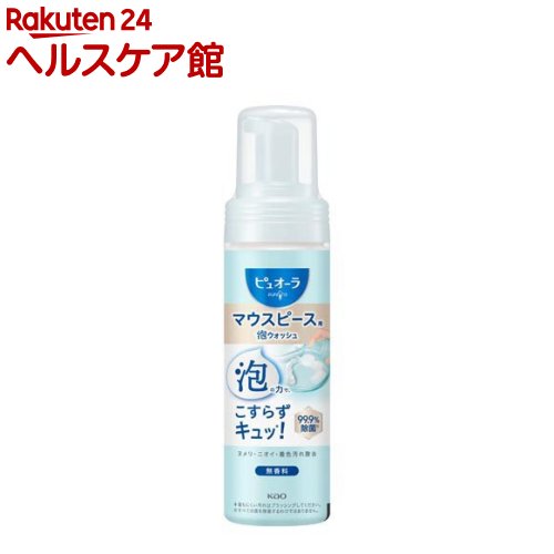お店TOP＞衛生医療＞ケア用品＞口のケア用品＞マウスピース洗浄＞ピュオーラ マウスピース用泡ウォッシュ 本体 (150ml)【ピュオーラ マウスピース用泡ウォッシュ 本体の商品詳細】●マウスピース用泡ウォッシュ●泡の力で、こすらずキュッ！●...