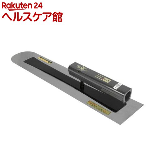 お店TOP＞DIY・ガーデン＞作業工具・大工道具＞その他の工具＞トロ舟＞金長 先丸鏝本焼 0.3 黒塗角柄 450mm (1本)【金長 先丸鏝本焼 0.3 黒塗角柄 450mmの商品詳細】●薄塗り仕上げ作業。●ハードトランダム接着で、有機溶...