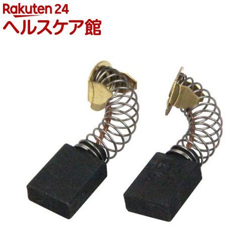 お店TOP＞DIY・ガーデン＞電動工具＞電動工具アクセサリー＞電動工具先端パーツ・アクセサリ＞リョービ(京セラ) カーボンブラシ 613SD 6540817 (2個)【リョービ(京セラ) カーボンブラシ 613SD 6540817の商品詳細...