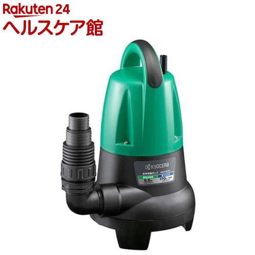 お店TOP＞DIY・ガーデン＞電動工具＞電動工具＞電動工具その他＞京セラ(リョービ) 水中汚水ポンプ AMX4000 698357A (1個)【京セラ(リョービ) 水中汚水ポンプ AMX4000 698357Aの商品詳細】●畑などへの給・排...