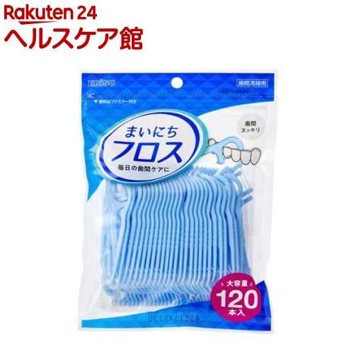お店TOP＞日用品＞オーラルケア＞歯石・歯垢対策＞フロス(デンタルフロス)＞まいにちフロス (120本入)【まいにちフロスの商品詳細】●スリムな薄型ハンドルで毎日手軽に歯間の清掃ができる。●フロスと後端のピックでハブラシでは届きにくい歯間の...