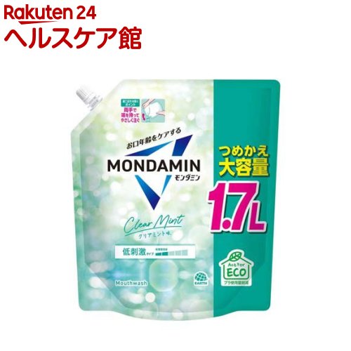 お店TOP＞日用品＞オーラルケア＞口臭対策＞マウスウォッシュ＞モンダミン マウスウォッシュ クリアミント 低刺激 詰め替え 大容量 (1700mL)商品区分：化粧品【モンダミン マウスウォッシュ クリアミント 低刺激 詰め替え 大容量の商品...