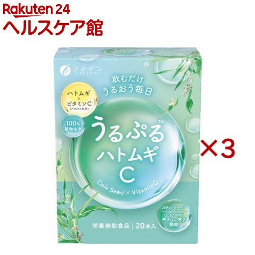 お店TOP＞健康食品＞植物由来サプリメント＞穀類・豆類＞はとむぎ(ハトムギ)＞うるぷるハトムギC (20本入×3セット(1本2.2g))【うるぷるハトムギCの商品詳細】●うるおいに満足していない、お手入れに手間をかけたくない、そんな人におす...