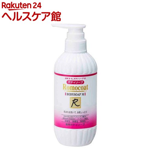 お店TOP＞健康食品＞医薬部外品＞医薬部外品 タイプ別＞医薬部外品全部＞ロモコートボディソープM (500ml)商品区分：医薬部外品【ロモコートボディソープMの商品詳細】●ロモコートボディソープMは、お肌に必要な皮脂を取りすぎない、マイルド...