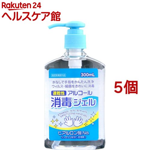 お店TOP＞衛生医療＞除菌・消毒＞消毒液＞手指消毒剤(医薬部外品)＞エタッシュ ハンド消毒ジェル (300ml*5個セット)お一人様30セットまで。商品区分：医薬部外品【エタッシュ ハンド消毒ジェルの商品詳細】●水なしで手指をかんたん洗浄●...