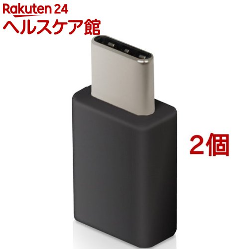 お店TOP＞家電＞情報家電＞パソコンサプライ＞データ通信ケーブル＞エレコム USB変換アダプタ microBメス-Type-Cオス スマホ用 ブラック MPA-MBFCMADNBK (2個セット)【エレコム USB変換アダプタ microB...