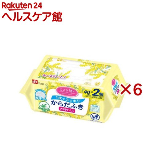 お店TOP＞日用品＞ペーパー類(紙用品)＞トイレットペーパー＞大人のおしりふき＞こころ想い 大人用 からだふき大判厚手 (2個入×6セット(1個40枚))【こころ想い 大人用 からだふき大判厚手の商品詳細】●お顔にも使える、大人用の大判厚手...