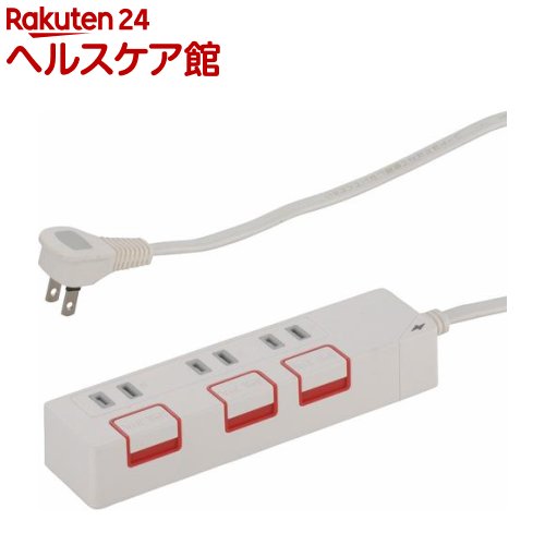 お店TOP＞家電＞情報家電＞電源タップ＞タップ＞押しボタンスイッチ付き雷ガード節電タップ 3口 2.5m HS-K1186W (1コ入)【押しボタンスイッチ付き雷ガード節電タップ 3口 2.5m HS-K1186Wの商品詳細】●絶縁カバー付...