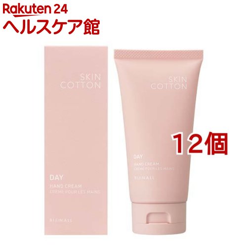 お店TOP＞化粧品＞ボディケア＞ボディミルク・クリーム・オイル＞ボディクリーム香り付き＞スキンコットン 濃厚リペアデイクリーム (60g*12個セット)商品区分：化粧品【スキンコットン 濃厚リペアデイクリームの商品詳細】●肌内部のラメラ構造...