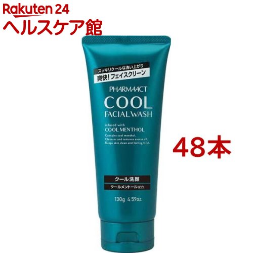 お店TOP＞化粧品＞クレンジング・洗顔＞洗顔＞洗顔フォーム＞ファーマアクト クール洗顔フォーム (130g*48本セット)商品区分：化粧品【ファーマアクト クール洗顔フォームの商品詳細】●「ファーマアクト クール洗顔フォーム」は、クールな使...