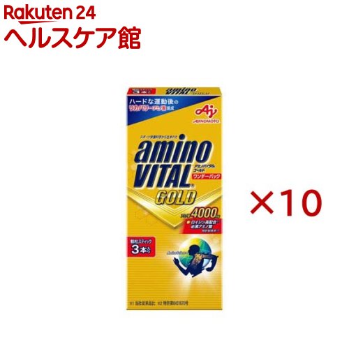 お店TOP＞健康食品＞アミノ酸＞アミノ酸 タイプ別＞アミノ酸 パウダー＞アミノバイタル BCAA アミノ酸 ゴールド ワンデーパック (3本入×10セット(1本4.7g))【アミノバイタル BCAA アミノ酸 ゴールド ワンデーパックの商品...