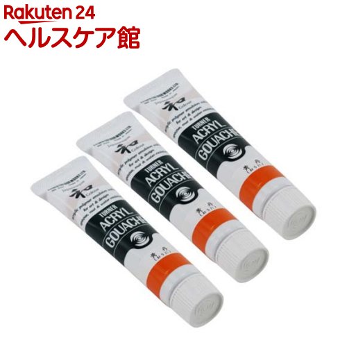 お店TOP＞ホーム＆キッチン＞文房具＞画材＞絵の具＞ターナー アクリルガッシュ ジャパネスク 316A 黄丹(おうに) AG020316 (20ml*3個セット)【ターナー アクリルガッシュ ジャパネスク 316A 黄丹(おうに) AG02...