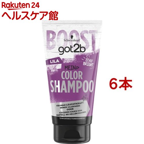 お店TOP＞化粧品＞ヘアケア＞シャンプー＞カラーリングシャンプー＞got2b カラーシャンプー パープル (150ml*6本セット)商品区分：化粧品【got2b カラーシャンプー パープルの商品詳細】●got2bは欧米生まれのカラーコスメブ...