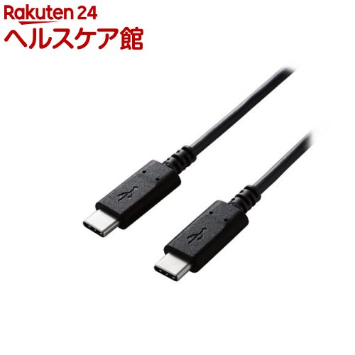 お店TOP＞家電＞情報家電＞パソコンサプライ＞USBケーブル＞エレコム USBケーブル USB2.0 C-C Type-Cケーブル 3A出力 PD対応 認証品 0.5m (1個)【エレコム USBケーブル USB2.0 C-C Type-C...