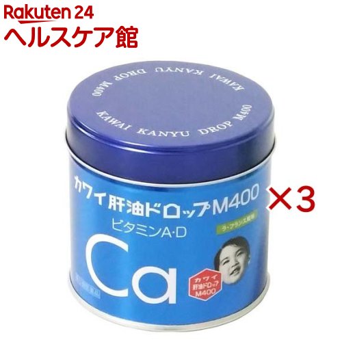 お店TOP＞医薬品＞ビタミン剤・栄養剤＞ビタミンA剤・肝油＞ビタミンAD剤＞カワイ肝油ドロップ M400 (180粒×3セット)お一人様1セットまで。医薬品に関する注意文言この医薬品は指定第2類医薬品です。小児、高齢者他、禁忌事項に該当する...