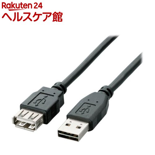 お店TOP＞家電＞情報家電＞パソコンサプライ＞USBケーブル＞エレコム USB延長ケーブル USB2.0 A-A 両面挿せる リバーシブルコネクタ ブラック 5m (1個)【エレコム USB延長ケーブル USB2.0 A-A 両面挿せる リ...