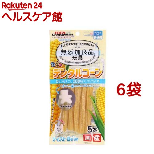 お店TOP＞ペット用品＞犬用品(グッズ)＞犬用おもちゃ・玩具(犬・遊)＞デンタル・トイ(犬用)＞ドギーマン 無添加良品 カムカムデンタルコーン ツイスト ベア チキン (5本入*6袋セット)【ドギーマン 無添加良品 カムカムデンタルコーン ...