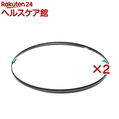 お店TOP＞DIY・ガーデン＞電動工具＞電動工具＞電動ノコギリ＞京セラ(リョービ) 卓上バンドソーTBS-80用帯鋸刃 1445X3.18mm14P 6630740 (2個セット)【京セラ(リョービ) 卓上バンドソーTBS-80用帯鋸刃 1...