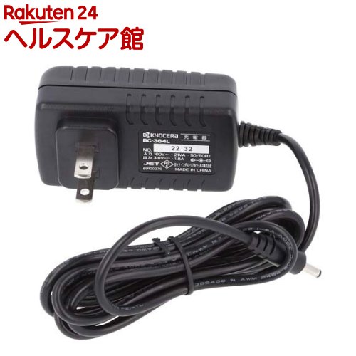 お店TOP＞DIY・ガーデン＞電動工具＞電動工具＞電動工具その他＞リョービ(京セラ) 充電器 BC-364L 6406521 (1個)【リョービ(京セラ) 充電器 BC-364L 6406521の商品詳細】●充電工具用充電器●充電式剪定ばさ...