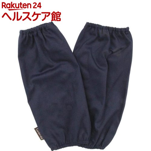 お店TOP＞DIY・ガーデン＞ガーデニング＞作業用衣料・小物＞園芸用アームカバー＞セフティー3 ガーデン腕カバー ネイビー NV (1組)【セフティー3 ガーデン腕カバー ネイビー NVの商品詳細】ガーデニング・園芸作業を、より快適に、おし...