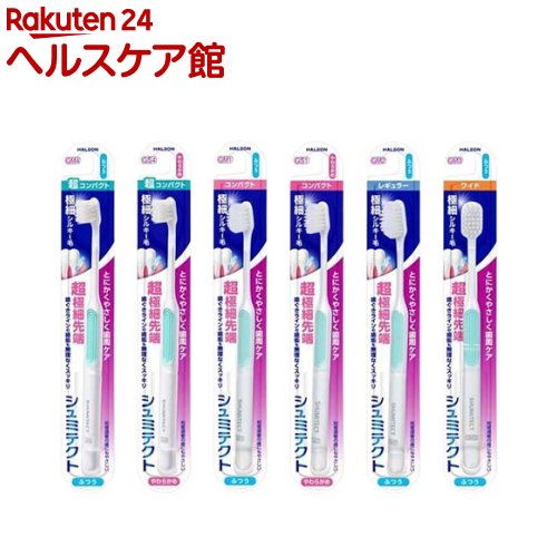 お店TOP＞日用品＞オーラルケア＞歯ブラシ(ハブラシ)＞大人用歯ブラシ＞シュミテクト 歯周ケア極細 (6セット)【シュミテクト 歯周ケア極細の商品詳細】●手用歯ブラシ●しなるネックがブラッシング圧を軽減します。(※メーカー従来品ハブラシとの...