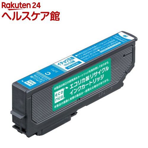 お店TOP＞家電＞別売部品＞プリンタ用インク＞エプソンプリンタ用インクカートリッジ＞エコリカ エプソン用インクカートリッジ ECI-EITH-C シアン (1コ入)【エコリカ エプソン用インクカートリッジ ECI-EITH-C シアンの商品...