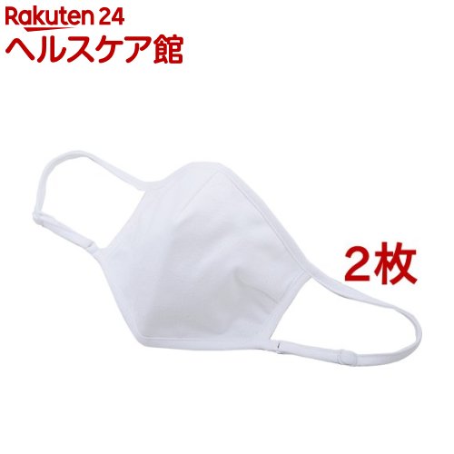 お店TOP＞衛生医療＞マスク＞機能性マスク＞ウイルス対策マスク＞ナチュラムーン オーガニックコットン 布マスク オフホワイト (2枚セット)お一人様20セットまで。【ナチュラムーン オーガニックコットン 布マスク オフホワイトの商品詳細】●...