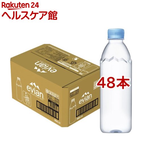 お店TOP＞水・飲料＞水・ミネラルウォーター＞ミネラルウォーター＞デイリーウォーター＞ラベルレス evian(エビアン)ミネラルウォーター 正規輸入品 (500ml*48本セット)お一人様20セットまで。【ラベルレス evian(エビアン)...