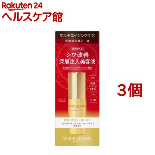 お店TOP＞化粧品＞美容液・オイル＞美容液＞保湿美容液＞グレイスワン リンクルケア モイストリフト エッセンス (50ml*3個セット)商品区分：医薬部外品【グレイスワン リンクルケア モイストリフト エッセンスの商品詳細】●シワ改善、高機...