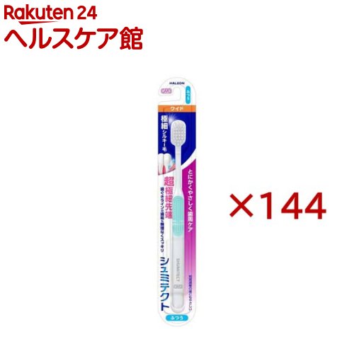 お店TOP＞日用品＞オーラルケア＞歯ブラシ(ハブラシ)＞知覚過敏用歯ブラシ＞シュミテクト 歯周ケア極細ワイド ふつう (144セット)【シュミテクト 歯周ケア極細ワイド ふつうの商品詳細】●歯ぐきラインの歯垢も無理なくスッキリ。●知覚過敏の...