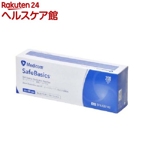 お店TOP＞衛生医療＞看護・医療用品＞外科製品＞ディスポーザブル製品＞セーフベーシック 滅菌シールパウチ MSサイズ (200枚入)【セーフベーシック 滅菌シールパウチ MSサイズの商品詳細】●ISO11140・Type1のプロセスインジケ...