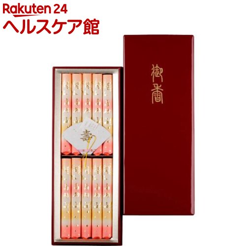 お店TOP＞癒し用品＞お香＞お香 タイプ別＞お香 その他＞高砂 雅(みやび) 樹脂塗箱短 (10コ入)【高砂 雅(みやび) 樹脂塗箱短の商品詳細】やわらかいフローラルと芳醇な白檀の上品な香りのお香です。お線香の色は紫色です。巻紙は、明るい色...