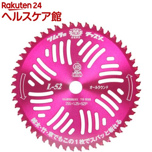 お店TOP＞DIY・ガーデン＞ガーデニング＞ガーデニング用具・工具＞草刈機＞ツムラ L-52 オールラウンド 255mm*52P (1個)【ツムラ L-52 オールラウンド 255mm*52Pの商品詳細】●草刈り作業。●木工用同様の本格研磨...