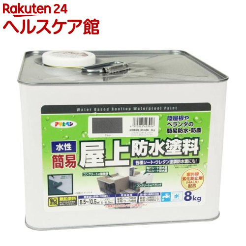 お店TOP＞DIY・ガーデン＞接着剤・塗料・オイル＞塗料・塗装用品＞防水塗料＞アサヒペン 水性簡易屋上防水塗料 グレー (8kg)【アサヒペン 水性簡易屋上防水塗料 グレーの商品詳細】特殊顔料と中空ビーズの相乗効果により赤外線を反射し、屋根...