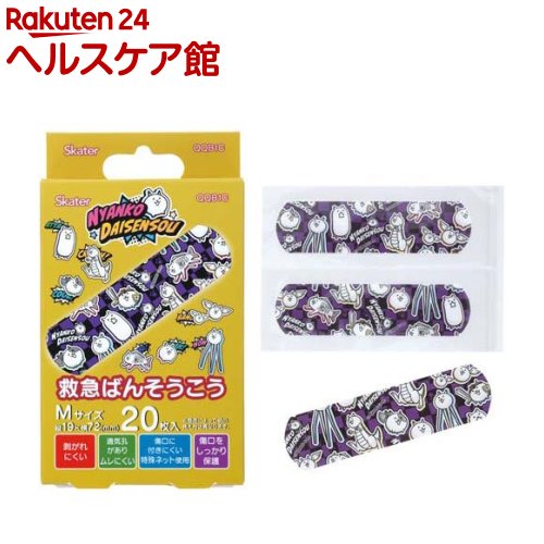お店TOP＞衛生医療＞絆創膏＞絆創膏全部＞絆創膏全部＞子供絆創膏 キャラクター キッズ ばんそうこう にゃんこ大戦争 2026 QQB1C (20枚入)商品区分：一般医療機器(10B2X10017000006)【子供絆創膏 キャラクター キ...