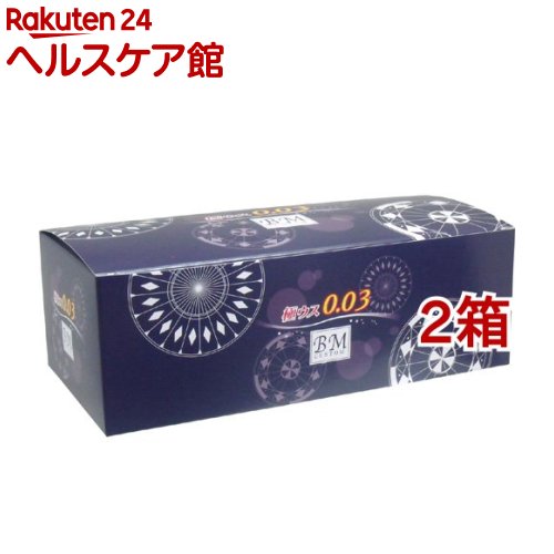 お店TOP＞衛生医療＞コンドーム(避妊具)＞コンドーム 薄さ・厚さ＞コンドーム 極薄 0.03mm＞コンドーム 業務用 極ウス0.03 BMカスタム (144個入*2箱セット)商品区分：管理医療機器(医療機器承認番号：22100BZX011...
