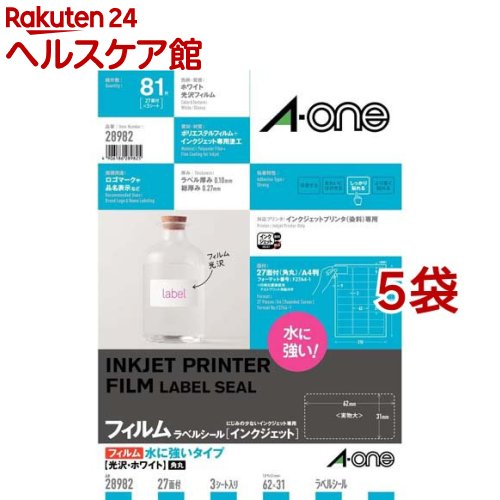 お店TOP＞ホーム＆キッチン＞文房具＞ノート・OA用紙＞ラベル用紙＞エーワン ラベルシール インクジェット 染料 水に強い 光沢 フィルム 27面 28982 (3シート×5セット)【エーワン ラベルシール インクジェット 染料 水に強い ...