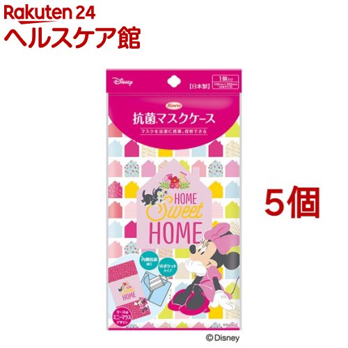 お店TOP＞衛生医療＞マスク＞マスク用品＞マスクケース＞抗菌マスクケース ミニーマウス (5個セット)お一人様20セットまで。【抗菌マスクケース ミニーマウスの商品詳細】●お家の絵柄が散りばめられたポップなデザインが可愛いマスクケースです。...