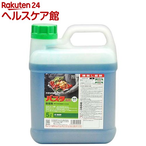 お店TOP＞DIY・ガーデン＞ガーデニング＞除草剤＞除草剤全部＞BASF バスタ液剤 (5L)商品区分：農薬【BASF バスタ液剤の商品詳細】●畦畔・畝間・株間といった田畑や果樹園、家周りなどの除草。●多くの作物に登録があるため、様々なシー...