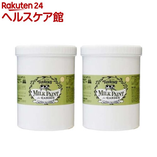 お店TOP＞DIY・ガーデン＞接着剤・塗料・オイル＞塗料・塗装用品＞塗料＞ターナー色彩 ミルクペイントforガーデン 312 バタークリーム (1.2L*2個セット)【ターナー色彩 ミルクペイントforガーデン 312 バタークリームの商品...