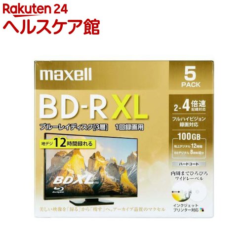 お店TOP＞家電＞記録メディア・メモリーカード＞AV記録メディア＞ブルーレイディスク＞マクセル 録画用ブルーレイディスク BRV100WPE.5S (5枚入)【マクセル 録画用ブルーレイディスク BRV100WPE.5Sの商品詳細】●3層成...