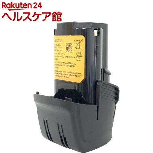 お店TOP＞DIY・ガーデン＞電動工具＞電動工具アクセサリー＞電動工具先端パーツ・アクセサリ＞プロクソン PBSバッテリーLi／A2 No.25896 (1個)【プロクソン PBSバッテリーLi／A2 No.25896の商品詳細】●プロクソ...