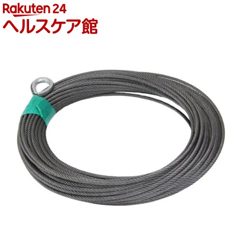 お店TOP＞DIY・ガーデン＞電動工具＞電動工具＞電動工具その他＞リョービ(京セラ) ウインチ用ワイヤーロープ 4mm*31m 6072831 (1個)【リョービ(京セラ) ウインチ用ワイヤーロープ 4mm*31m 6072831の商品詳細...