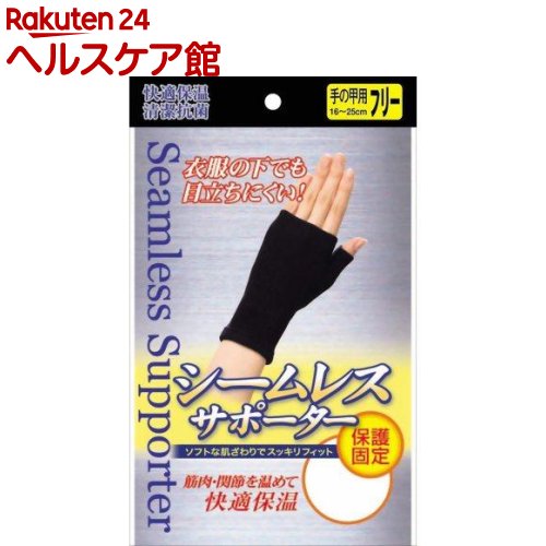 お店TOP＞衛生医療＞サポーター＞手・手首・指用サポーター＞サポーター 手の甲用＞ピバンナー シームレスサポーター ブラック 手の甲用 フリー (1枚入)【ピバンナー シームレスサポーター ブラック 手の甲用 フリーの商品詳細】適度な圧迫力...